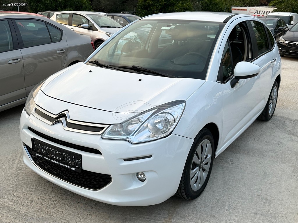 Car.gr - Citroen C3 '15