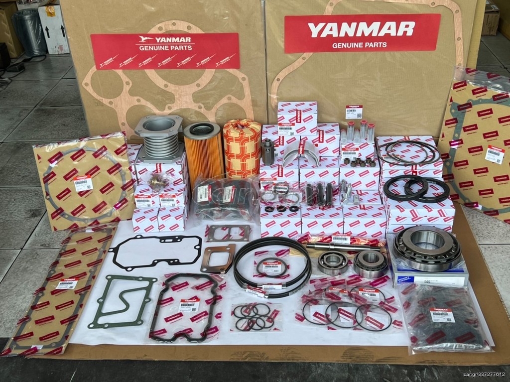 Car.gr - YANMAR ΑΝΤΑΛΛΑΚΤΙΚΑ.....ΕΓΩ ΣΑΣ ΔΙΝΩ ΠΡΟΣΦΟΡΑ +10% ΕΚΠΤΩΣΙ ΑΠΟ ...