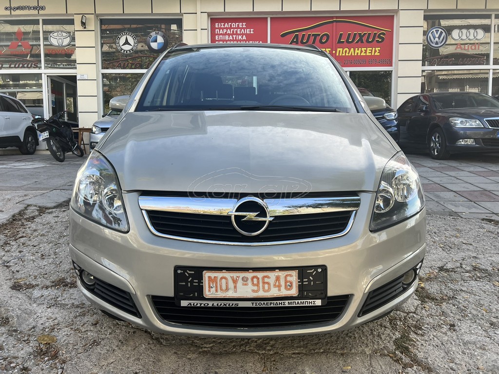 Car.gr - Opel Zafira '07 !! ΕΥΚΑΙΡΙΑ !! ΕΥΚΑΙΡΙΑ