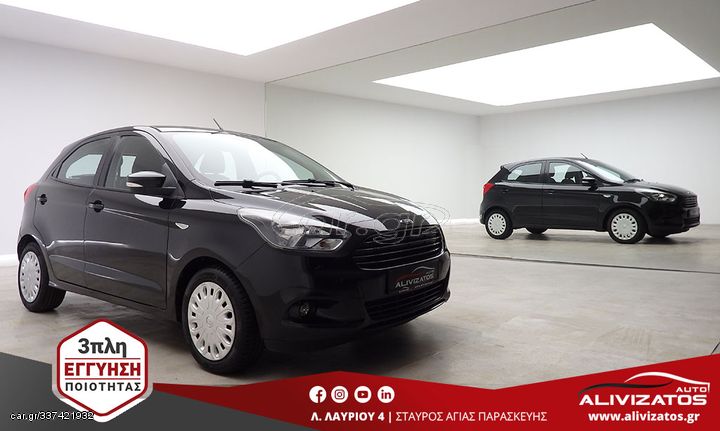 Car.gr - Ford Ka '17 1.2 Ti-VCT COOL-SOUND EURO-6 3ΠΛΗ-ΕΓΓΥΗΣΗ
