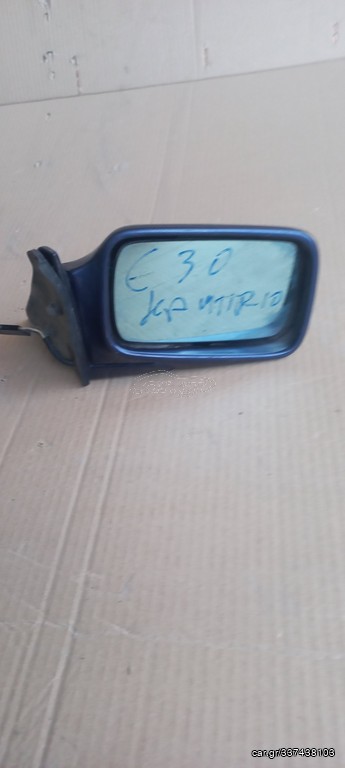 Car.gr - BMW E30/M40 cabrio ΚΑΘΡΕΦΤΕΣ ΗΛΕΚΤΡ.
