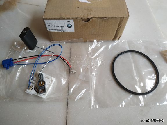 Car.gr - Φλοτέρ τρόμπας πετρελαιου δεξιά BMW X3+LCI