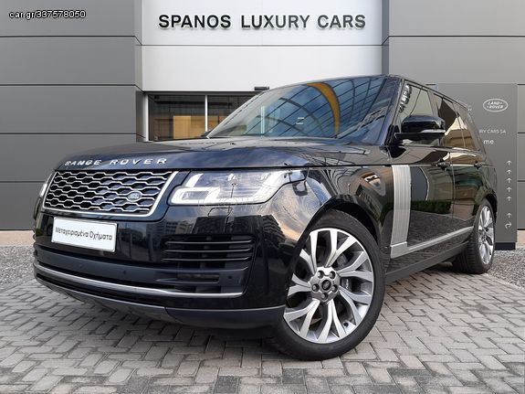 Car.gr - Land Rover Range Rover 2021 2.0 P400 PHEV VOGUE