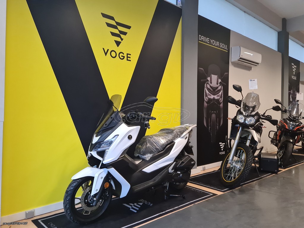 Car.gr - Voge '24 ΑΜΕΣΑ ΔΙΑΘΕΣΙΜΟ