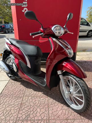 Car.gr - Honda SH Mode 125 '23 Smart Key
