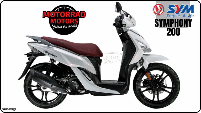 Car.gr - Sym Symphony 200 2025 NEW ΕΤΟΙΜΟΠΑΡΑΔΟΤΟ