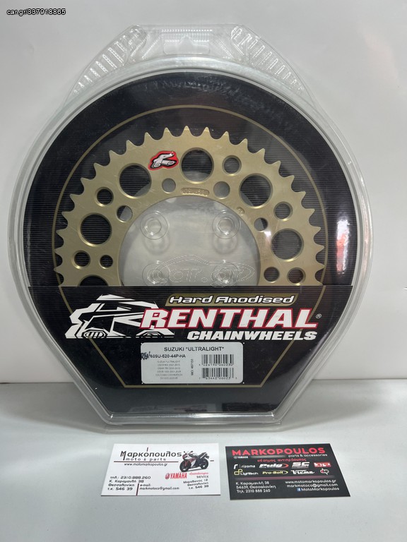Car.gr - ΓΡΑΝΑΖΙ RENTHAL 520-44 SUZUKI GSX-R1000 '01-'08, GSX-R 600/750 ...