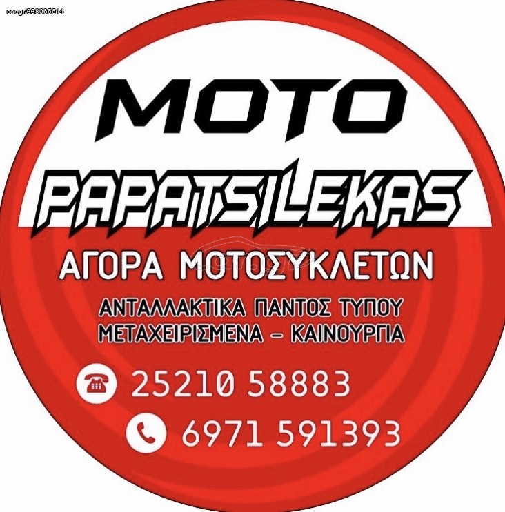 Car.gr - Gilera GP 800 '10 ΑΓΟΡΑ ΤΡΑΚΑΡΙΣΜΕΝΩΝ