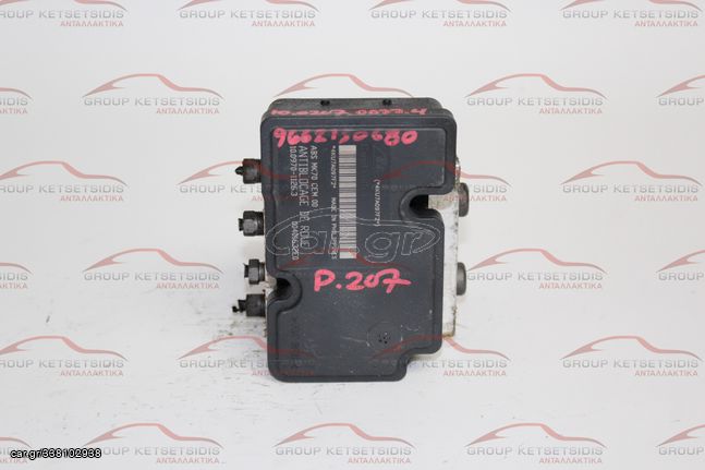 Car.gr - ΜΟΝΑΔΑ ABS PEUGEOT 207 (10.0970-1126.3 / 00401632E0 ...