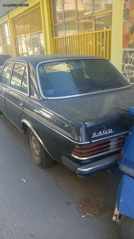 Car.gr - Mercedes-Benz 240 '84