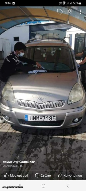 Car.gr - Toyota Verso '04