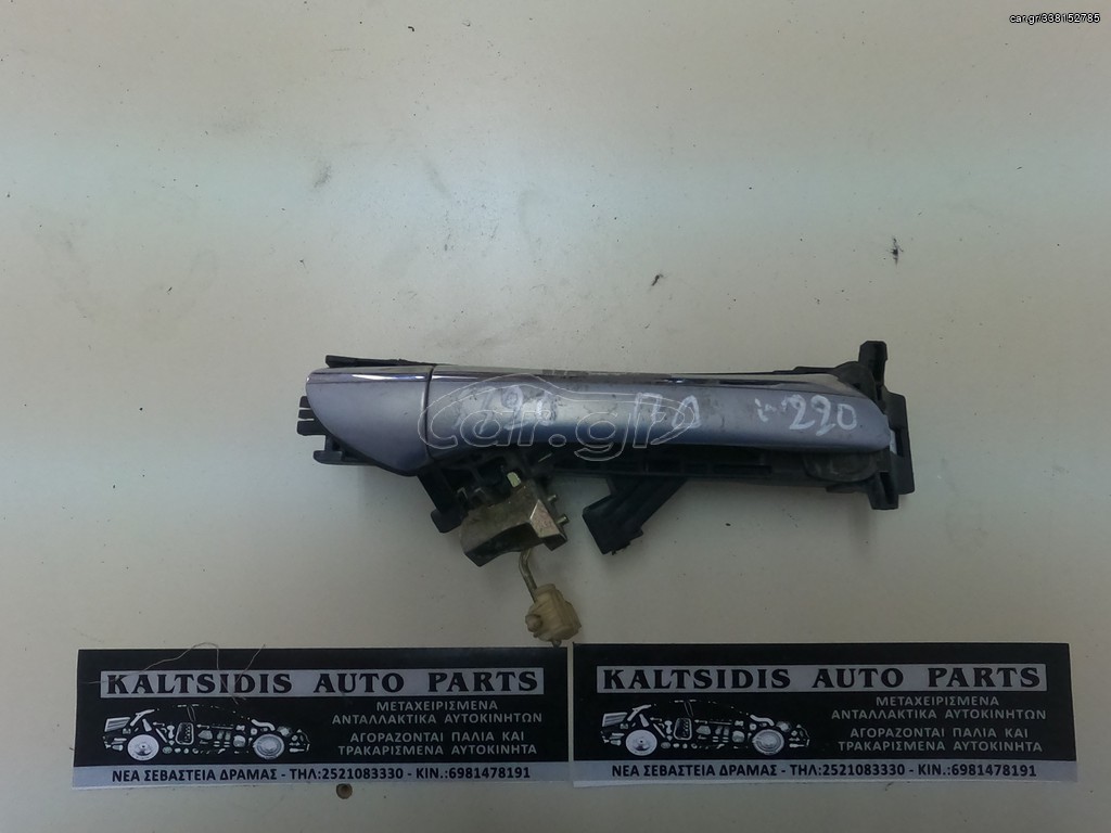 Car.gr - ΕΞΩΤΕΡΙΚΟ ΧΕΡΟΥΛΙ ΠΟΡΤΑΣ ΠΙΣΩ ΔΕΞΙΑ MERCEDES-BENZ S CLASS S320 ...