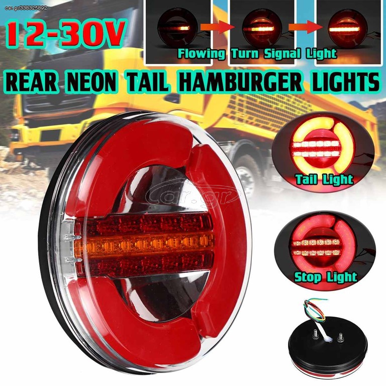 Car.gr - ΦΩΣ ΤΡΕΙΛΕΡ ΜΕ LED ΣΤΡΟΓΓΥΛΟ HAMBURGER NEW STYLE
