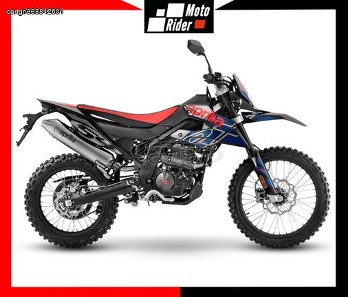 Car.gr - Aprilia RX 125 '24