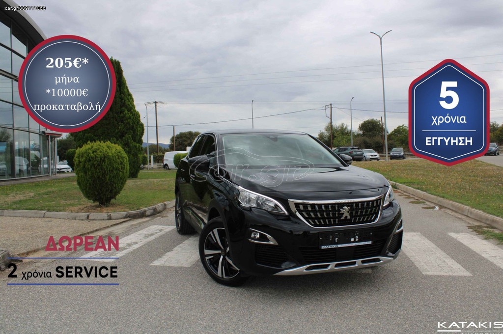 Car.gr - Peugeot 3008 '19 5 ΕΤΗ ΕΓΓΥΗΣΗ* & 2 ΧΡΟΝΙΑ ΔΩΡΕΑΝ SERVICE