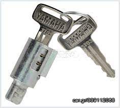 Car.gr - ΚΛΕΙΔΑΡΙΑ ΤΙΜΟΝΙΟΥ Yamaha Replacement Steering Lock For 2A6 ...