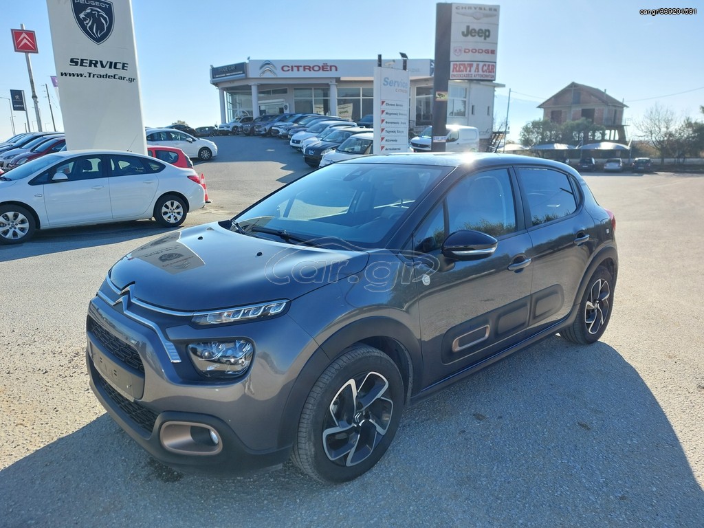Car.gr - Citroen C3 '23