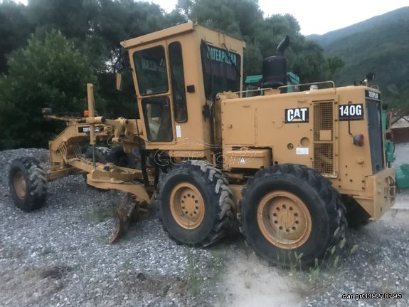 Car.gr - CAT '90 ΚΑΤ 140g