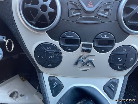 Car.gr - ΠΩΛΟΥΝΤΑΙ ΧΕΙΡΙΣΤΗΡΙΑ ΚΛΙΜΑΤΙΣΜΟΥ FORD KA 2008-2016