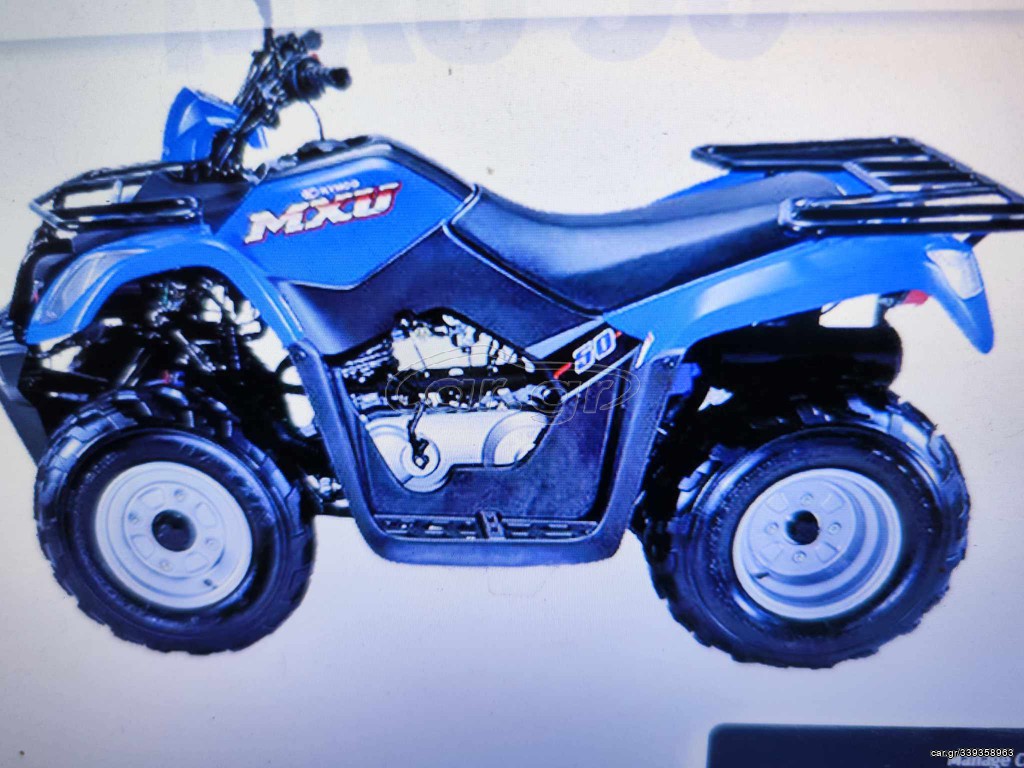 Car.gr - Kymco Activ 50 2013