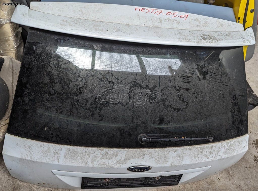 Car.gr - ΤΖΑΜΟΠΟΡΤΑ ΚΑΠΟ ΠΙΣΩ ΠΟΡΤΑ ΠΟΡΤ ΜΠΑΓΚΑΖ FORD FIESTA 5 ST ...