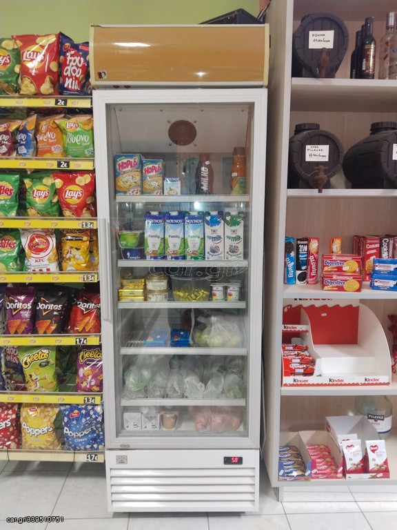 Car.gr - Ψυγείο μονό self service