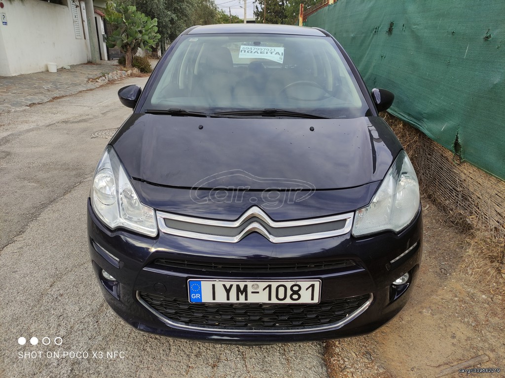 Car.gr - Citroen C3 '16