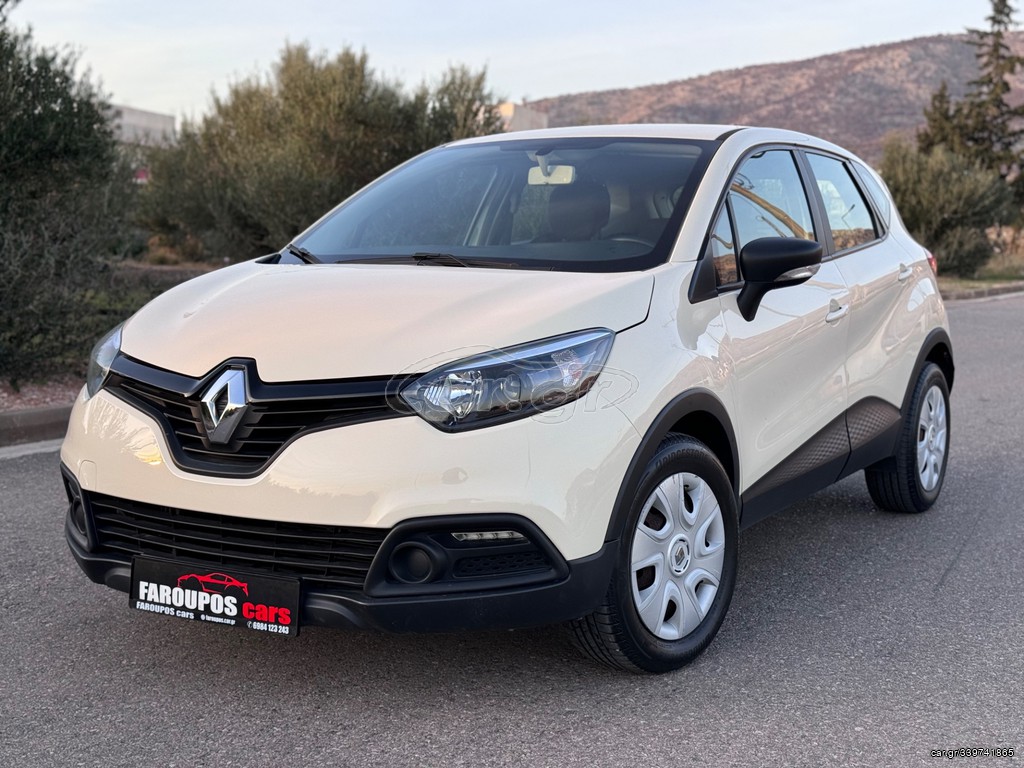Car.gr - Renault Captur '16 !!! ΠΡΟΣΦΟΡΑ ΜΕΧΡΙ 15/9