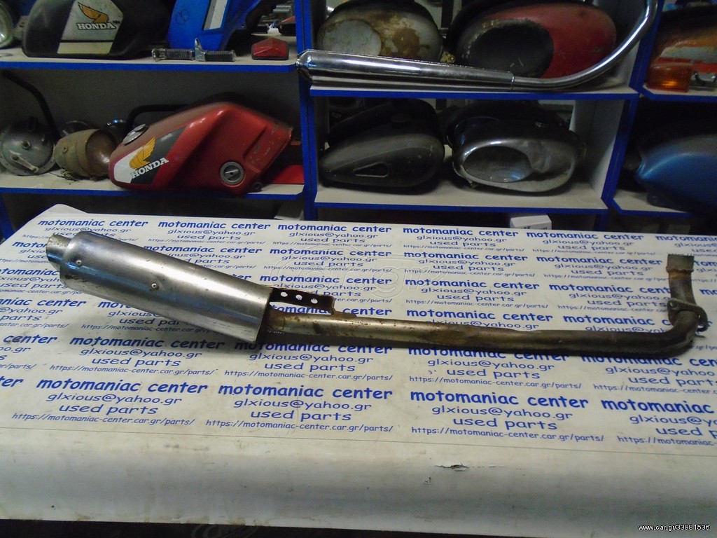 Car.gr - Ηonda c100 c 100 astera grand prima dream supra daytona dayang ...