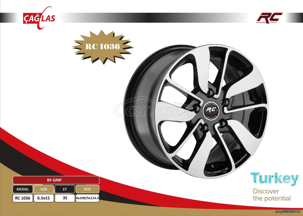 Car.gr - 15ΑΡΑ ZANTA RC 113/1036