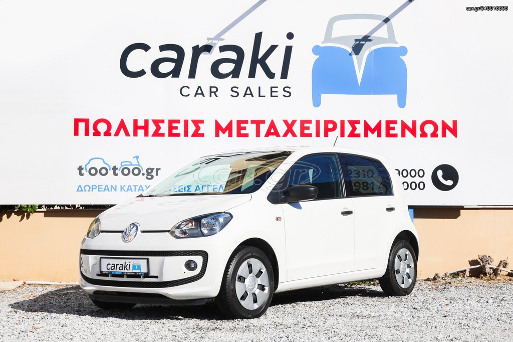 Car.gr - Volkswagen Up '15 1.0 ΕΠΑΓΓΕΛΜΑΤΙΚΟ,ΠΡΟΒΟΛΕΙΣ ΟΜ