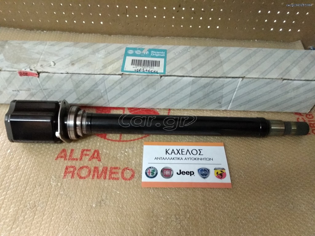 Car.gr - ΑΞΟΝΑΣ ΜΕ ΚΟΥΠΑ ΔΕΞΙΟΥ ΗΜΙΑΞΟΝΙΟΥ ALFA 159 ΚΑΙΝΟΥΡΙΟΣ ΓΝΗΣΙΟΣ