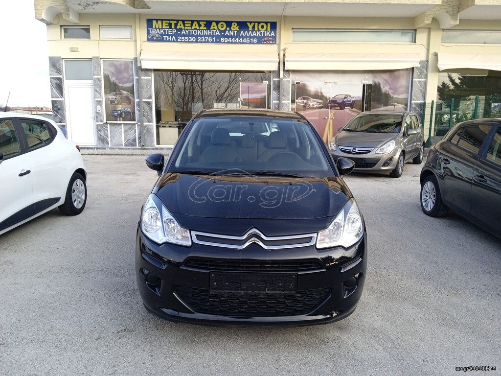 Car.gr - Citroen C3 '17