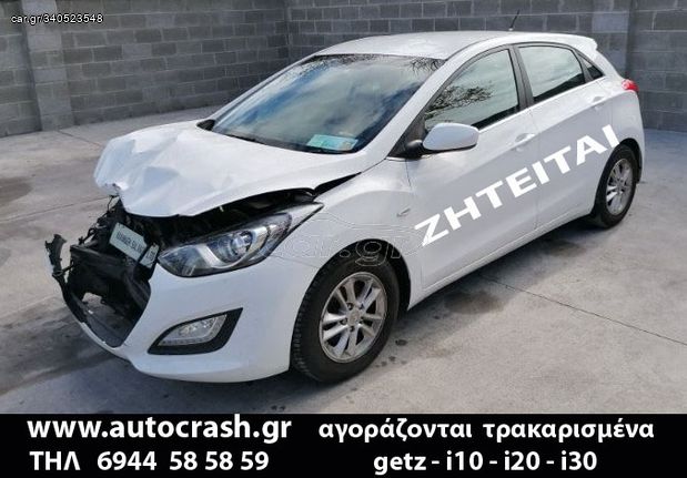 Car.gr - Hyundai i 10 '06 Αγοραζονται τρακαρισμενα i10 - i20 - i30