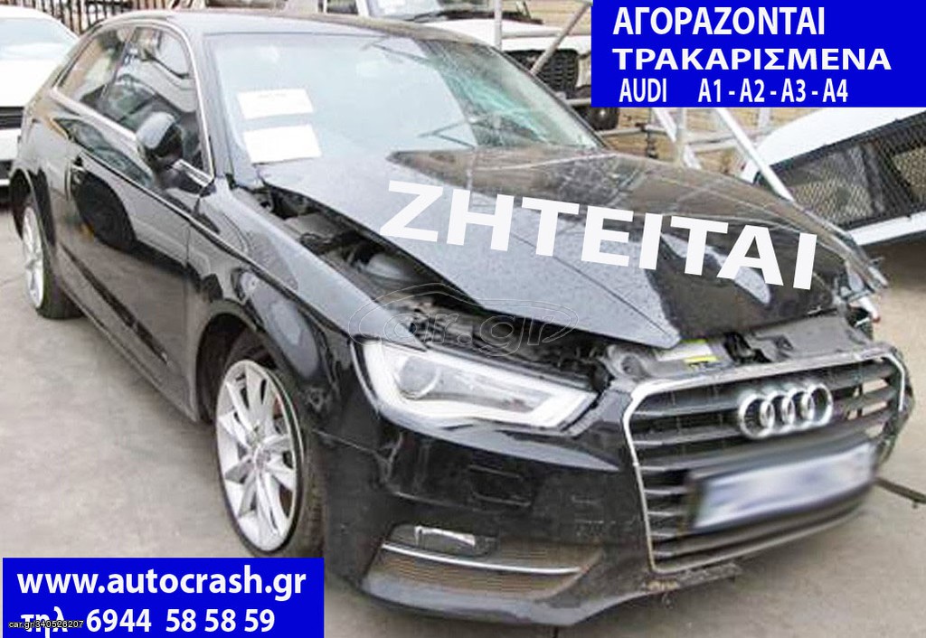 Car.gr - Audi A3 '10 Αγοραζονται τρακαρισμενα Α3 - Α4 - Α1 - Α2