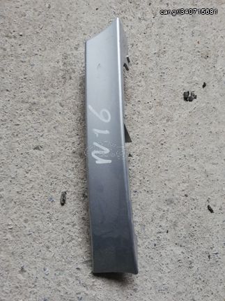 Car.gr - ΔΙΑΚΟΣΜΗΤΙΚΟ ΦΑΝΟΥ ΠΙΣΩ ΑΡΙΣΤΕΡΟΥ NISSAN ALMERA N16 2000-2002' 3D