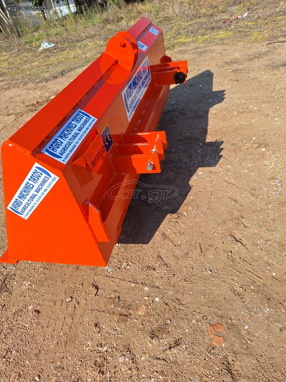 Car.gr - Mavridis '24 AGRO MACHINES TASOS