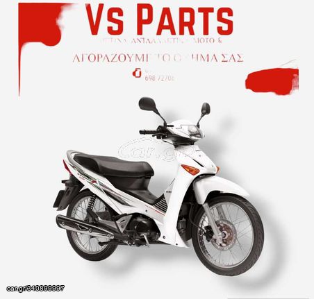Car.gr - Honda ANF 125 Innova Injection '07