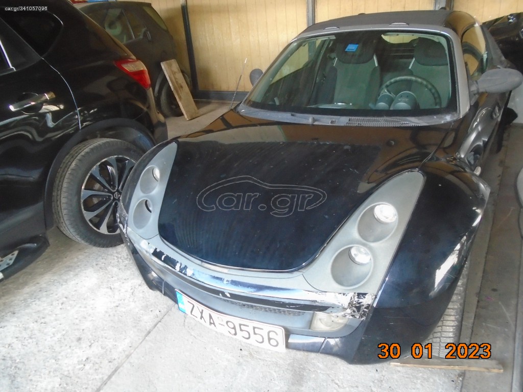Car.gr - Smart '99