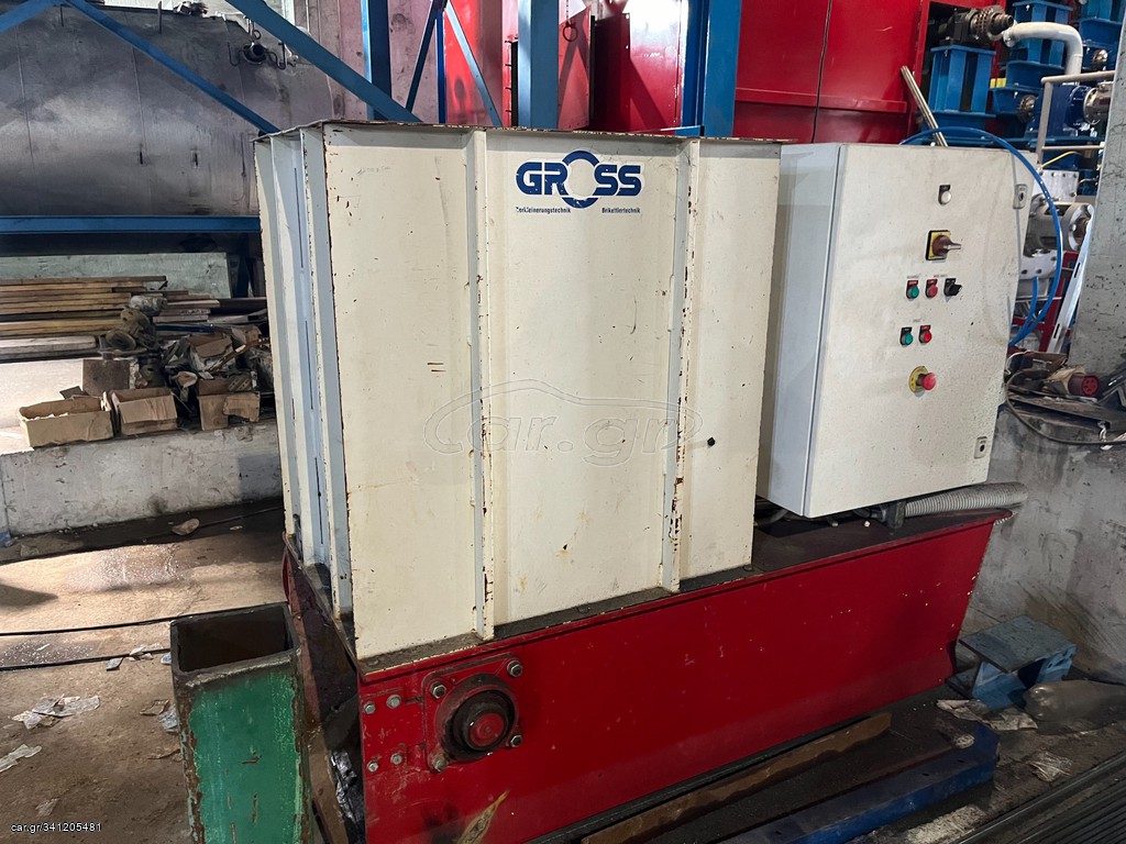 Car.gr - ΣΠΑΣΤΗΡΑΣ ΠΛΑΣΤΙΚΩΝ ΚΑΙ ΞΥΛΟΥ / PLASTIC AND WOOD CRUSHER