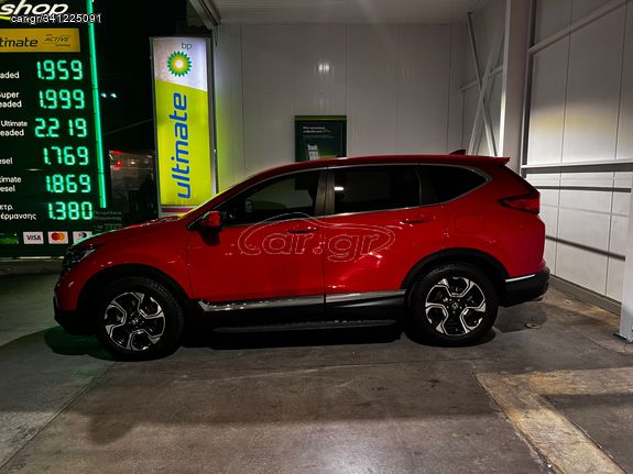 Car.gr - Honda CR-V '20 AWD
