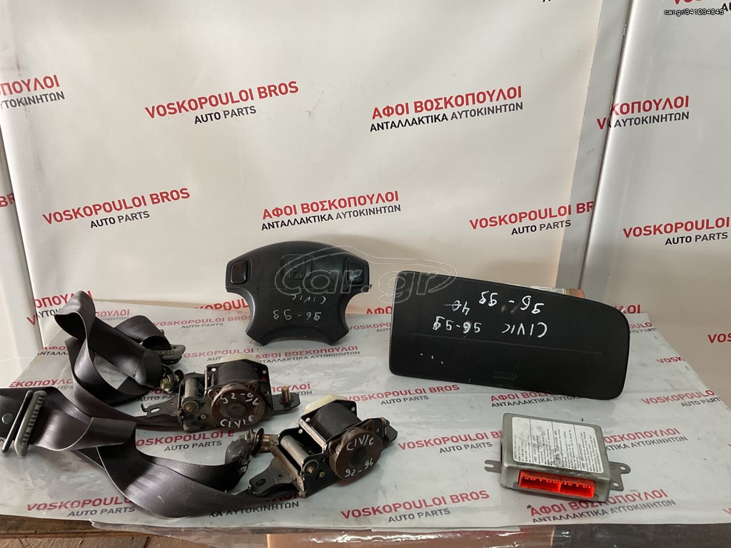 Car.gr - HONDA CIVIC 96-2000 ΑΕΟΡΣΑΚΟΙ ΕΜΠΡΟΣ ΖΩΝΕΣ ΕΜΠΡΟΣ ΕΓΚΕΦΑΛΟΣ ...