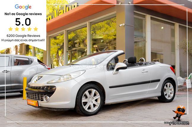Car.gr - Peugeot 207 '07 1.6 CABRIO 120HP BOOK SERVICE