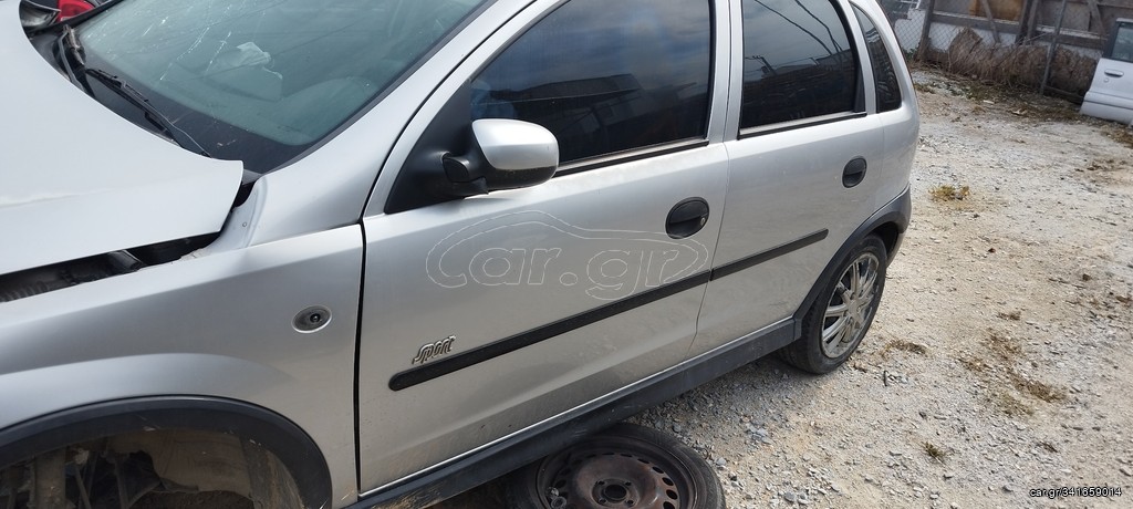 Car.gr - OPEL CORSA C ΠΟΡΤΕΣ ΑΡΙΣΤΕΡΕΣ ΕΜΠΡΟΣ ΚΑΙ ΠΙΣΩ