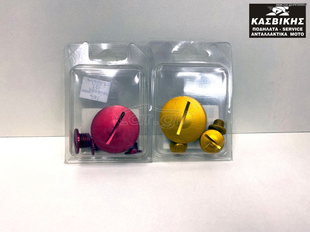 Car.gr - ΣΕΤ ΤΑΠΕΣ ΒΟΛΑΝ YAMAHA CRYPTON-X 135 ΑΛΟΥΜΙΝΙΟΥ ΜΠΟΡΝΤΟ-ΧΡΥΣΕΣ ...