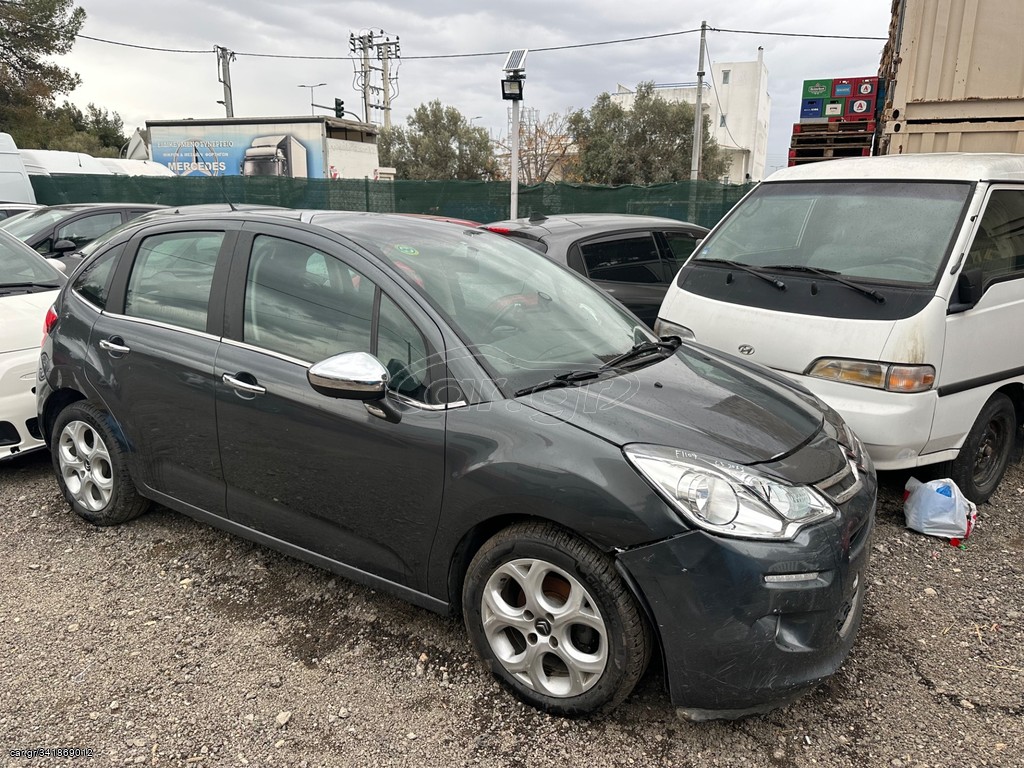 Car.gr - Citroen C3 '14