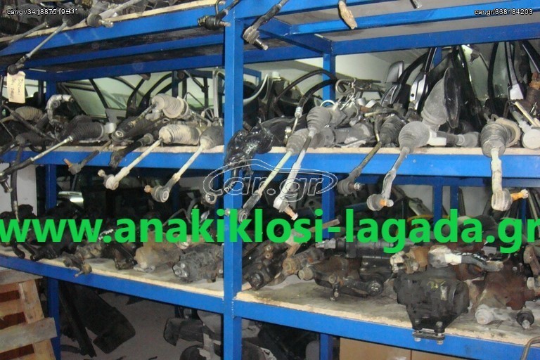 Car.gr - ΥΔΡΑΥΛΙΚΗ ΚΡΕΜΑΓΙΕΡΑ NISSAN ALMERA N16 anakiklosi-lagada
