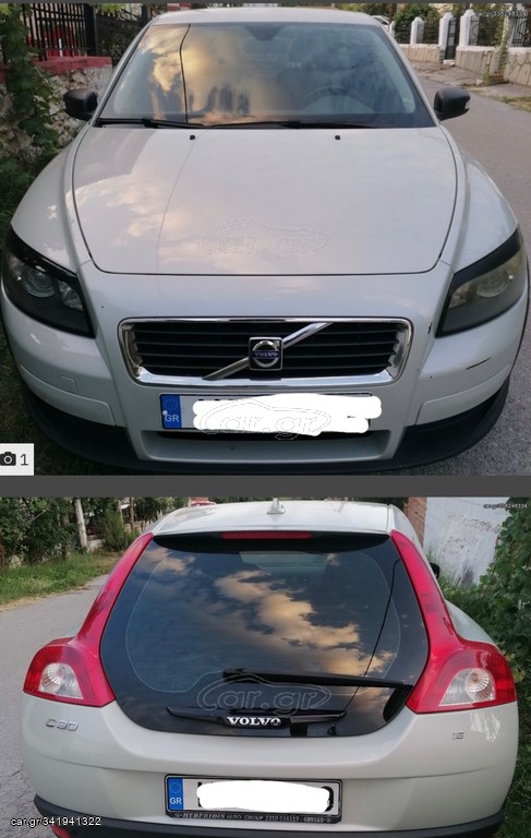 Car.gr - Volvo C30 '08