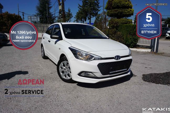 Car.gr - Hyundai i 20 '18 5 ΕΤΗ ΕΓΓΥΗΣΗ* & 2 ΧΡΟΝΙΑ ΔΩΡΕΑΝ SERVICE