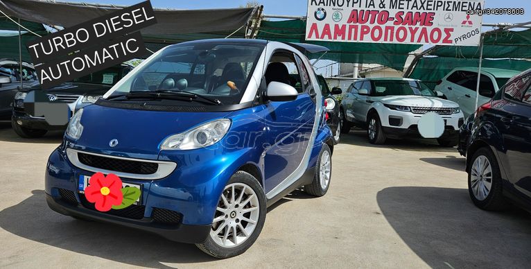 Car.gr - Smart ForTwo '08 TURBO*PASSION